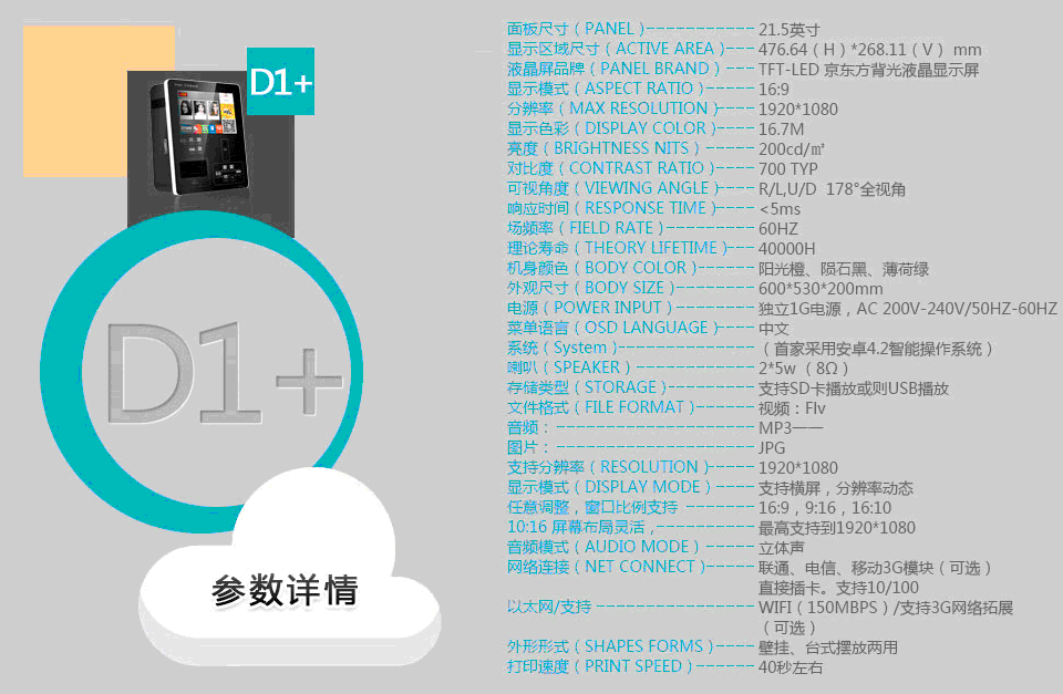 小猪创梦CMS(pigcms)照片打印机