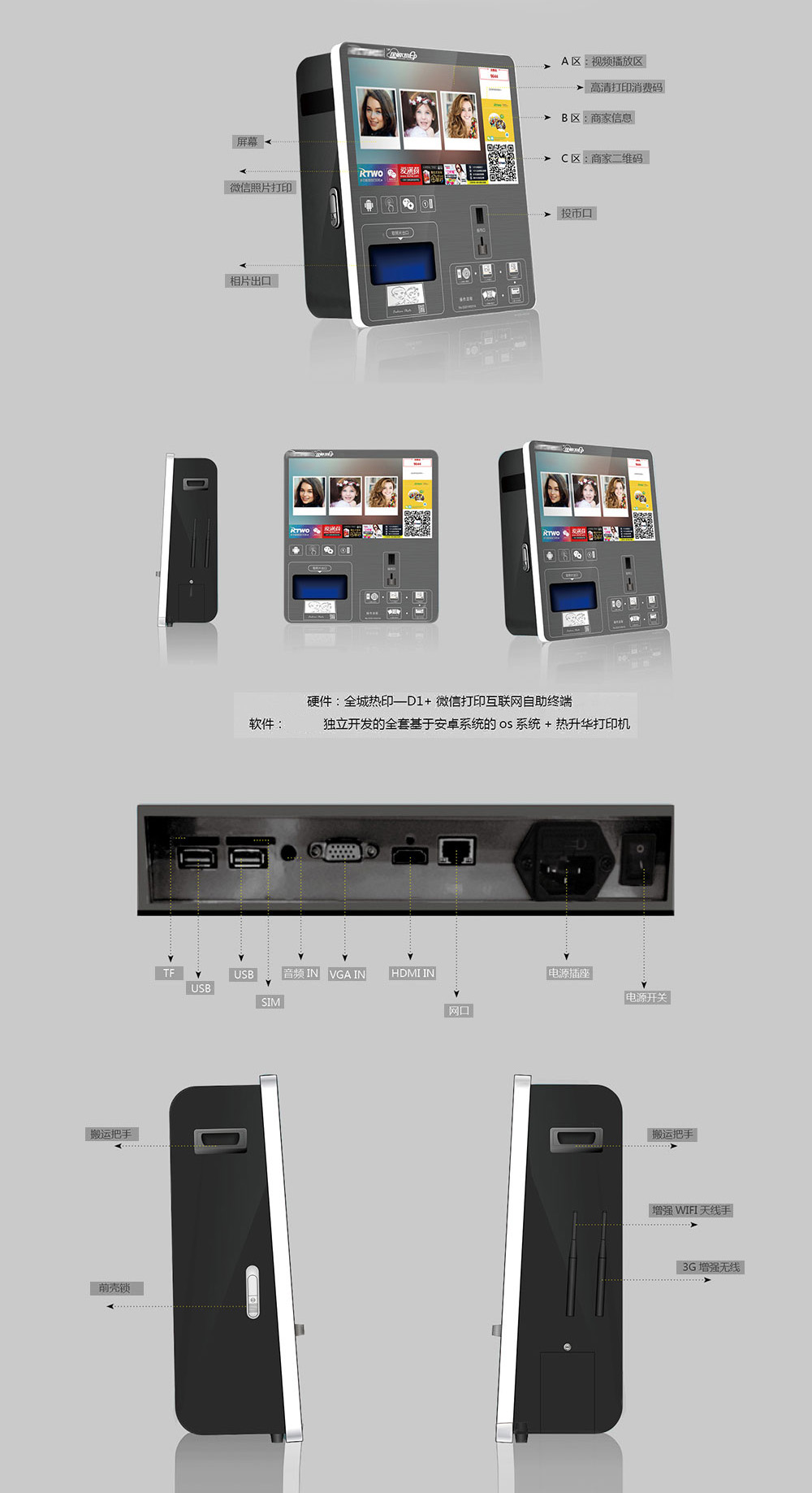 小猪创梦CMS(pigcms)照片打印机