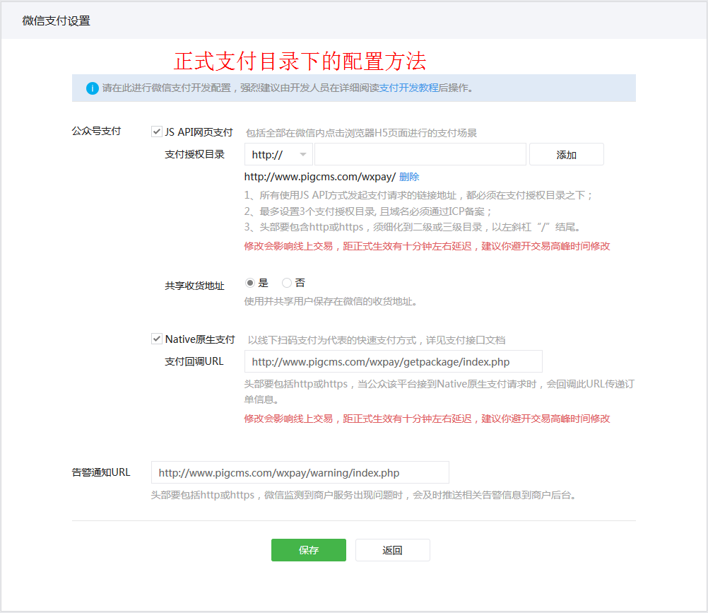 微支付专题_小猪创梦cms